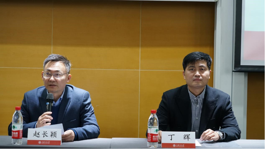 2023 "Climate Change Capacity Building" Training Course Successfully Held - News - 上海交通大学中英国际低碳学院